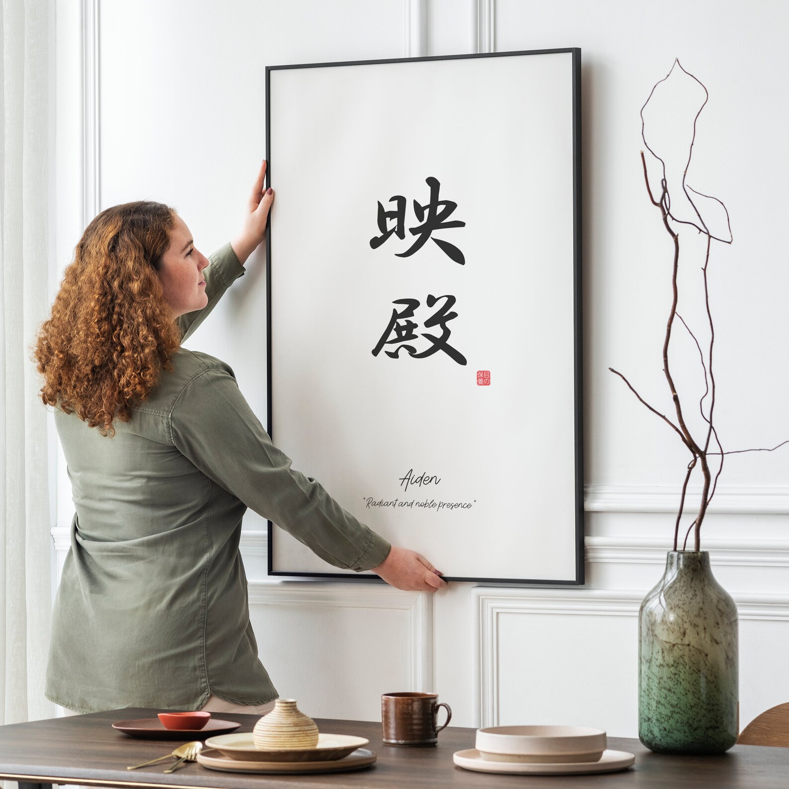 The Name Aiden In Kanji Digital Download Etsy UK the-name-aiden-in-kanji-digital-download-etsy-uk