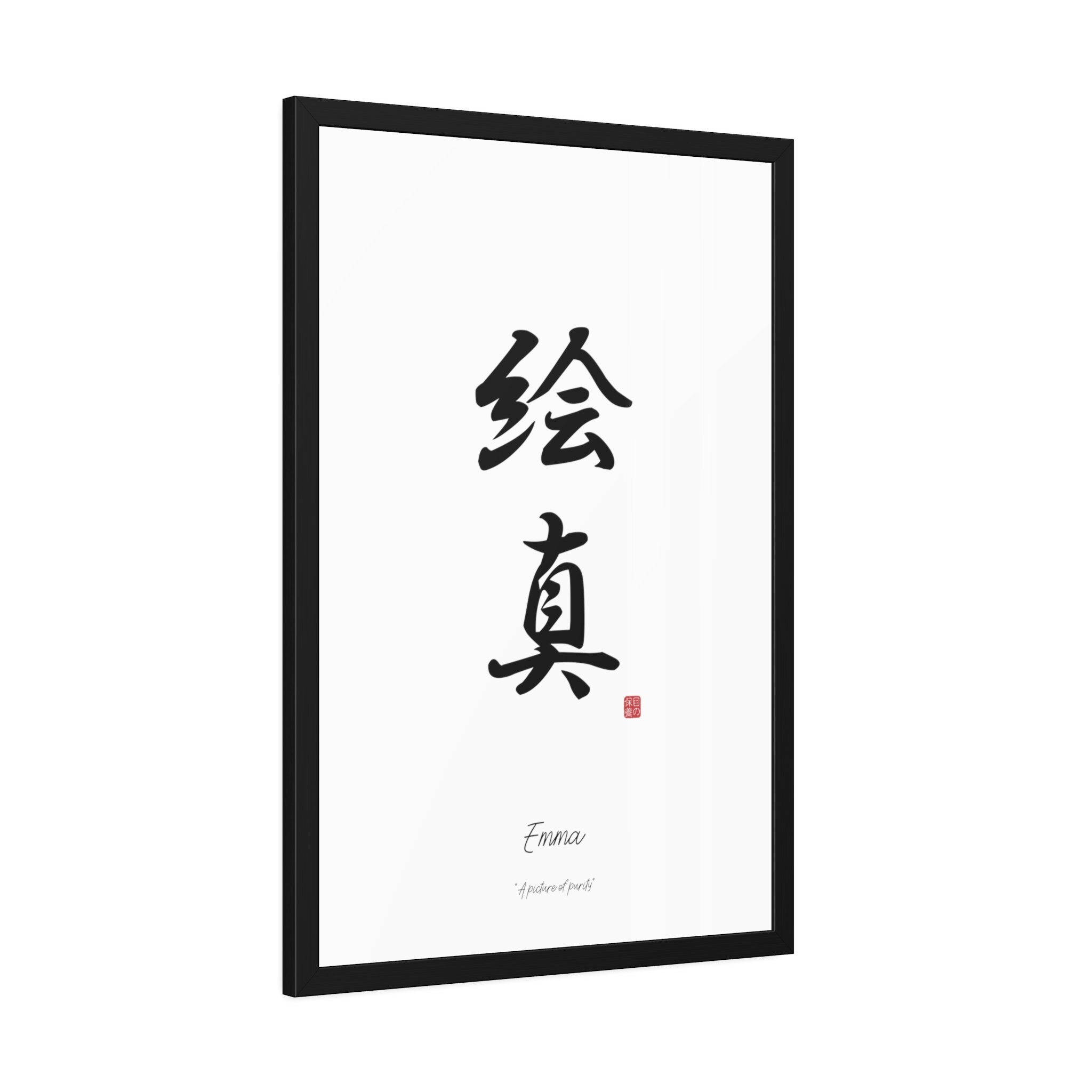 Matsumoto In Kanji at Makayla Sleath blog