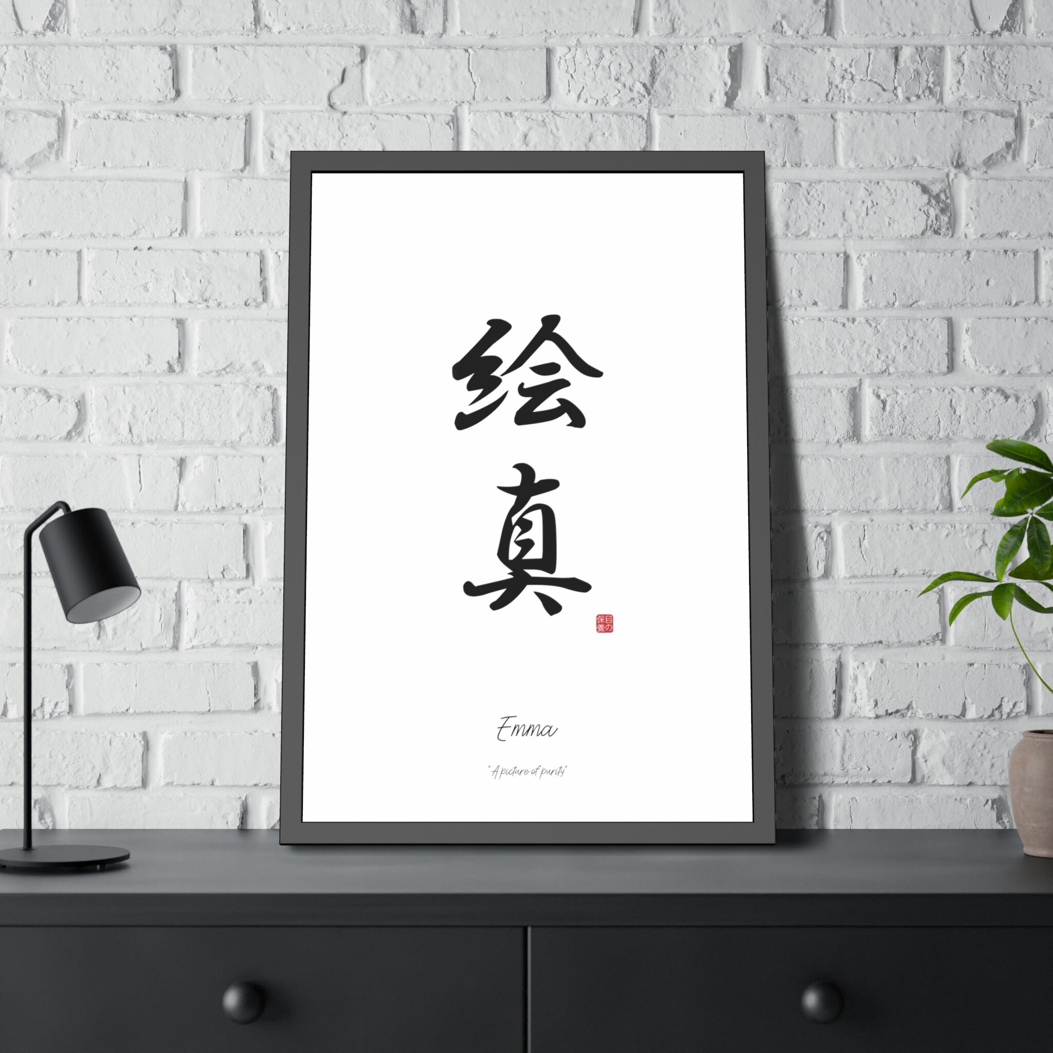 Your Name in Kanji Digital Download, Printable, Kanji Name Art, Custom ...