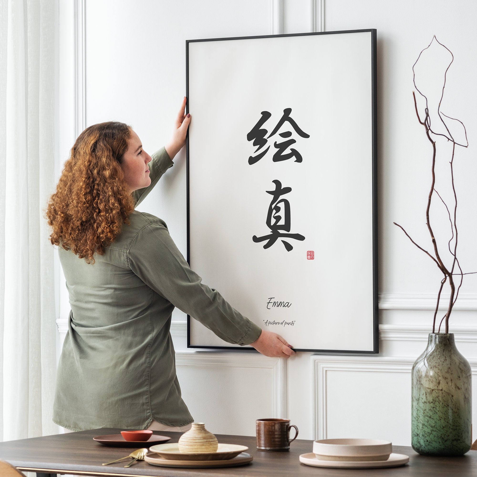 Your Name in Kanji Digital Download, Printable, Kanji Name Art, Custom ...