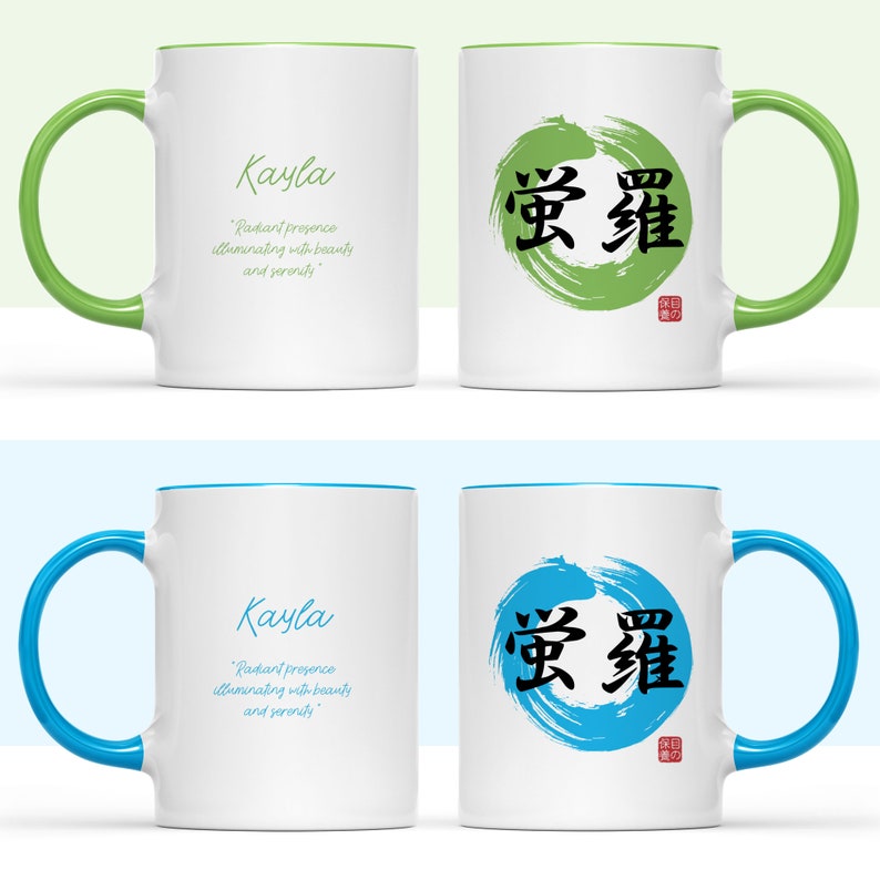 The Name kayla in Kanji Mug Japanese Kanji Name, Perfect Gift for Kayla ...
