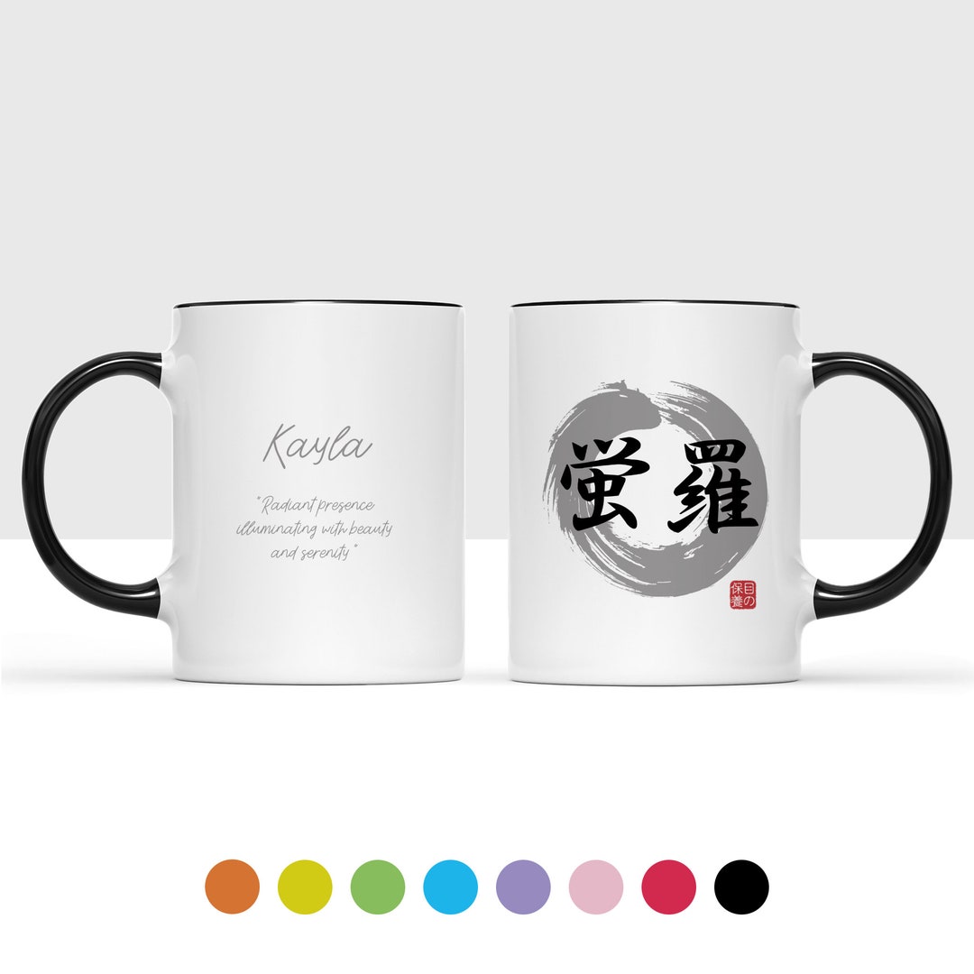 The Name kayla in Kanji Mug Japanese Kanji Name, Perfect Gift for Kayla ...