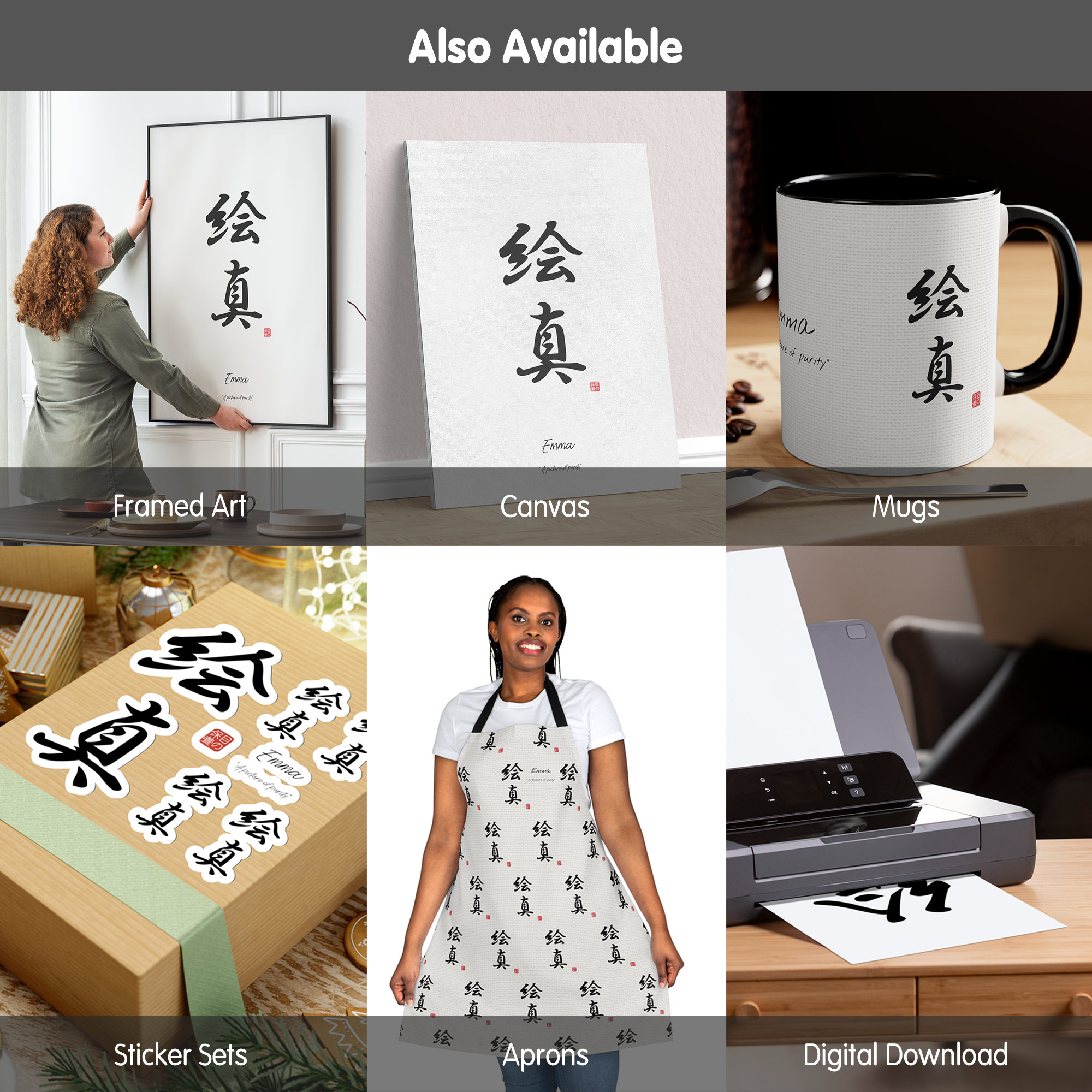 Your Name in Kanji Digital Download, Printable, Kanji Name Art, Custom ...