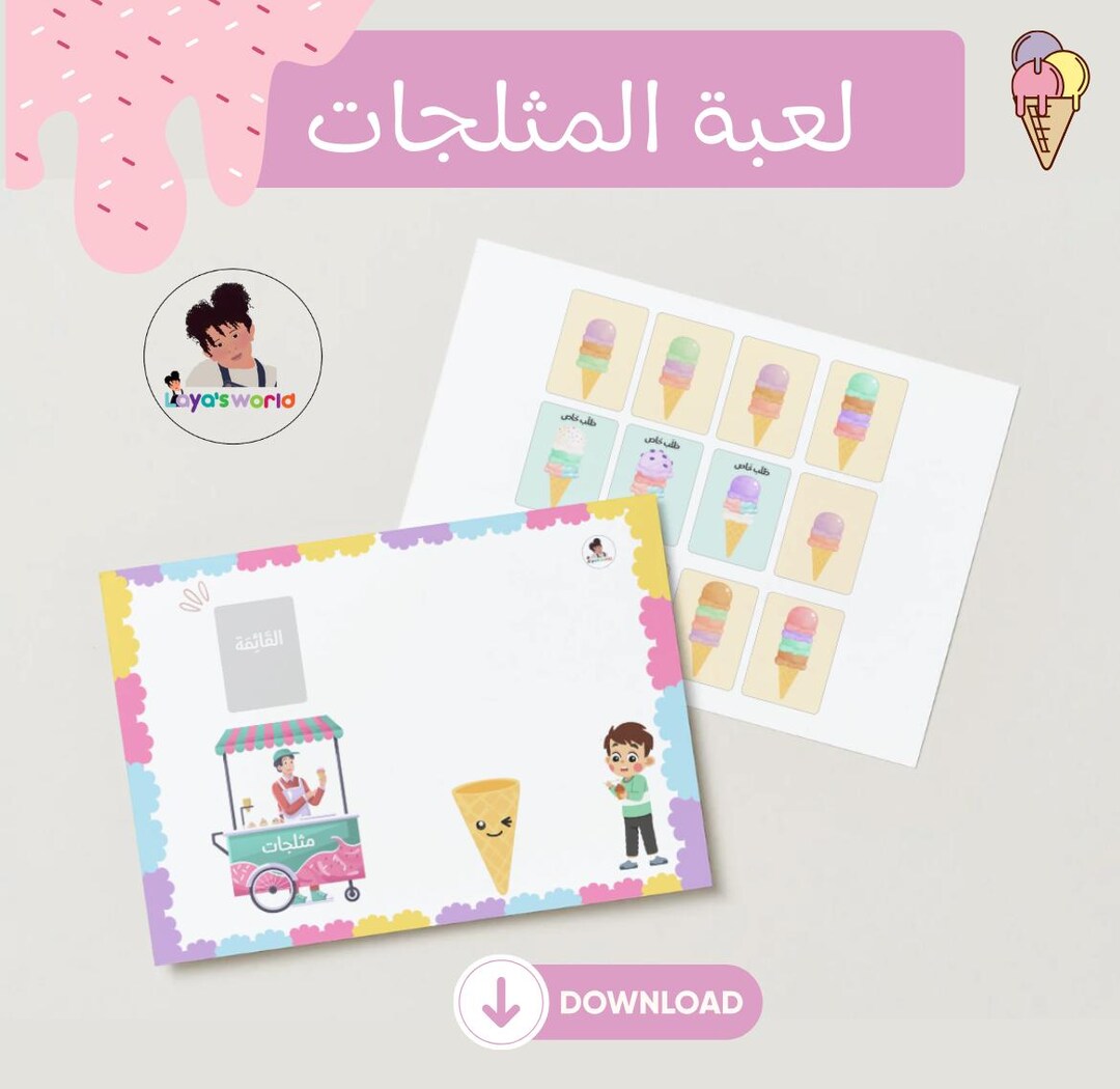 Matching Activity Ice Cream Activity for Kids Montessori Instant ...