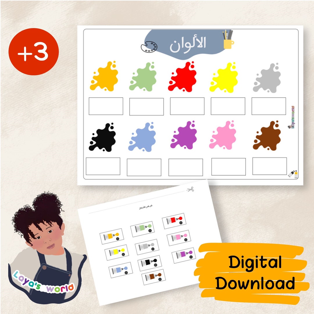 Learning Colors, Toddler Activity, Preschool Printable, Homeschool ...