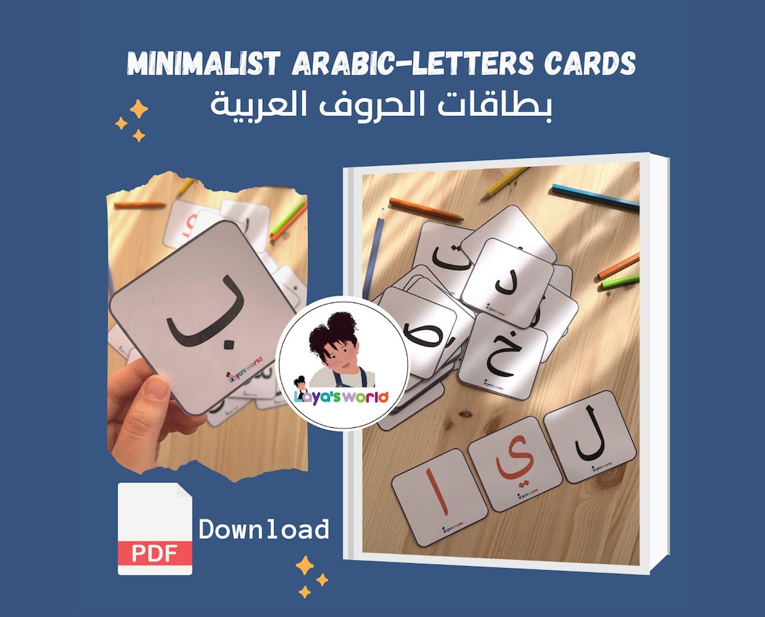 PDF Minimalist Arabic Letters Cards Instant Download Learn Arabic Cards ...