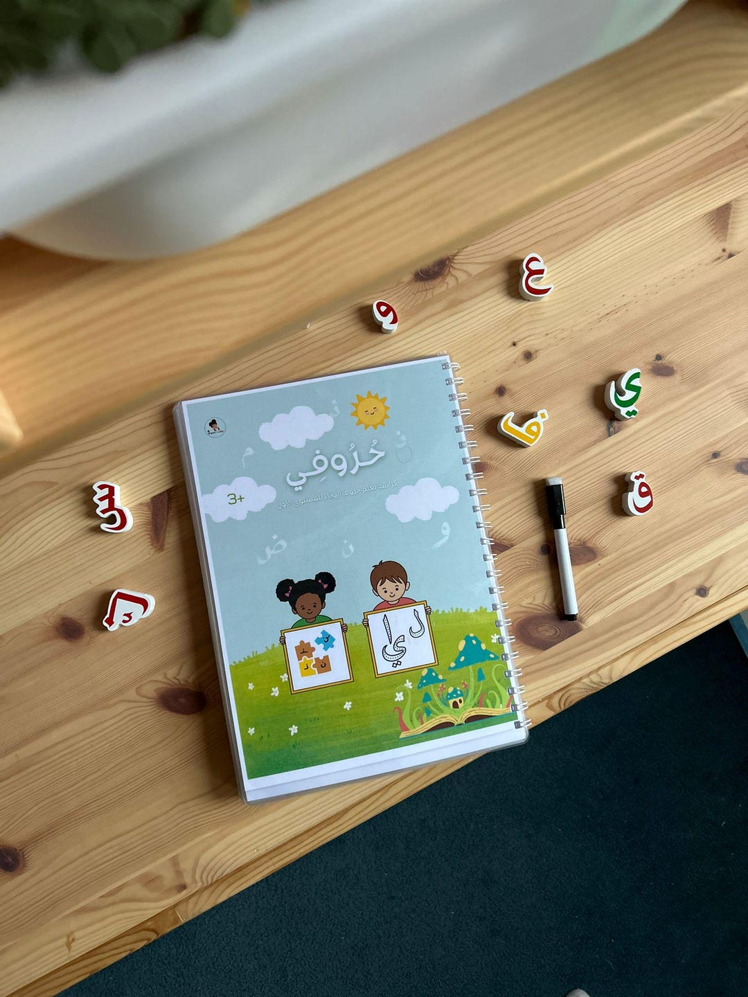 Arabic Alphabet Activities Book – Fun & Interactive Learning for Kids ...