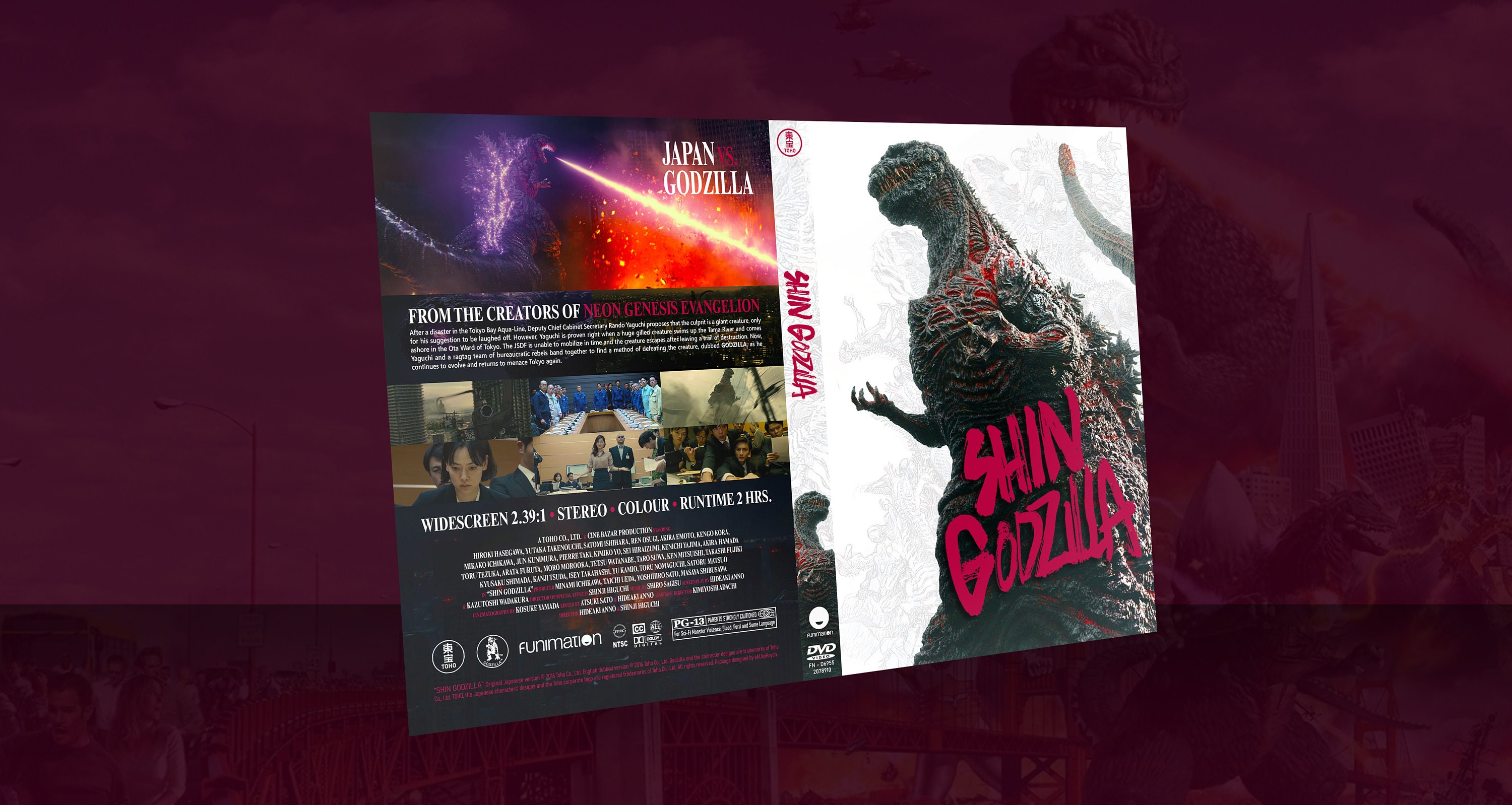 Custom Shin Godzilla Dvd Insert Printed Etsy