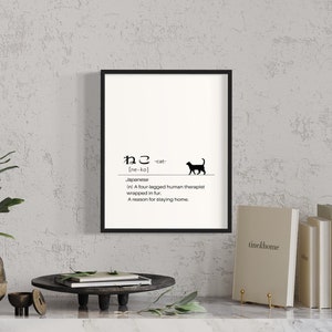 Cat Definition Wall Art Minimalist Wall Art Printable Wall - Etsy