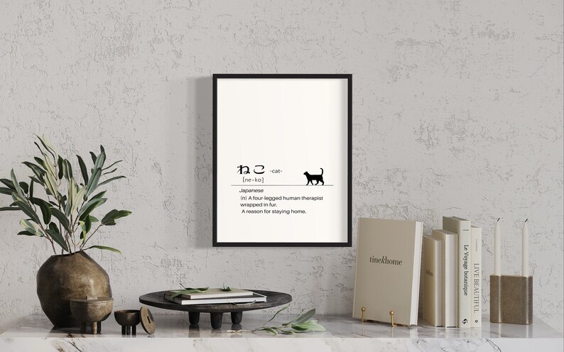 Cat Definition Wall Art Minimalist Wall Art Printable Wall - Etsy