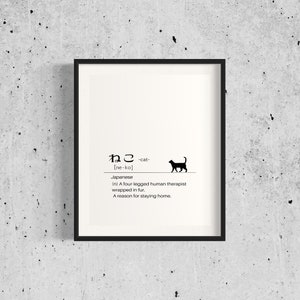 Cat Definition Wall Art Minimalist Wall Art Printable Wall - Etsy