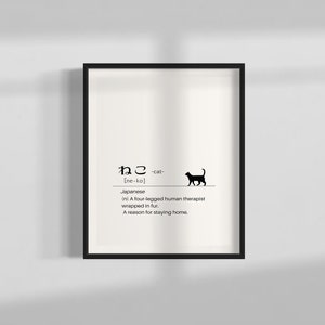Cat Definition Wall Art Minimalist Wall Art Printable Wall - Etsy