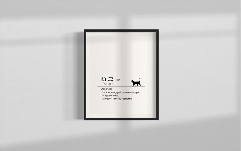 Cat Definition Wall Art Minimalist Wall Art Printable Wall - Etsy