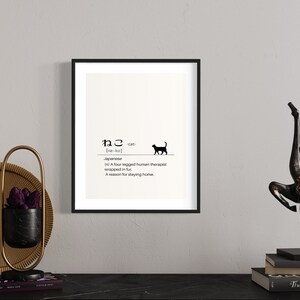 Cat Definition Wall Art Minimalist Wall Art Printable Wall - Etsy