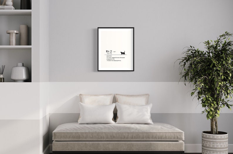 Cat Definition Wall Art Minimalist Wall Art Printable Wall - Etsy
