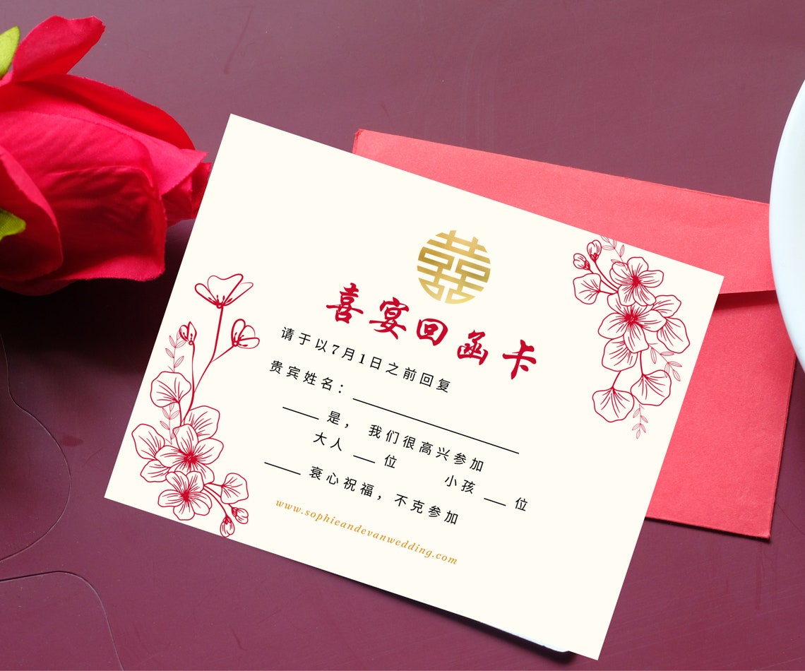 Bilingual Chinese Wedding Invitation Template Pack, Chinese and English ...