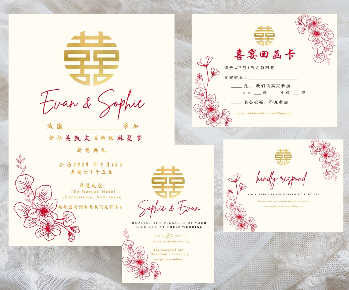 Bilingual Chinese Wedding Invitation Template Pack, Chinese and English ...