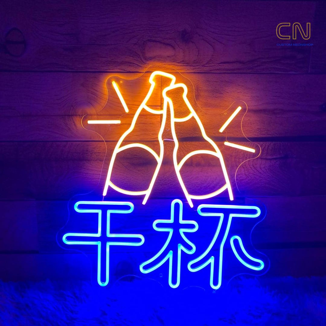 Chinese Cheers Neon Sign, Kanbei Neon Sign, Chinese Character Neon Sign ...