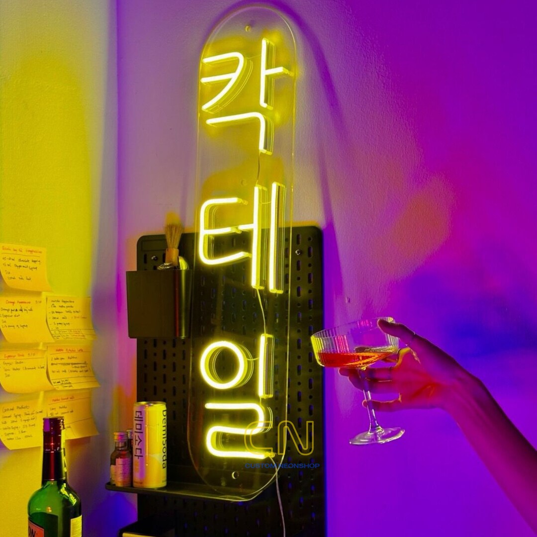 Custom Neon Sign, Japanese Neon Sign, Custom Korean Text Neon Sign ...