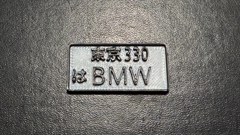 JDM Drift Car 3D Printed Number Plate for 1/10 Scale Drift Car ...