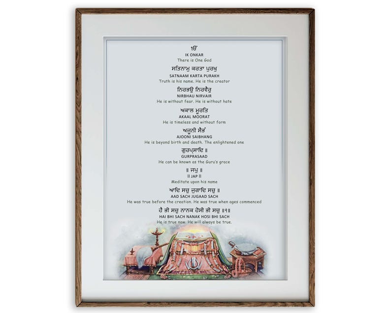 Mool Mantar Art in Gurmukhi, English Translation and Meaning, Sikh Wall ...