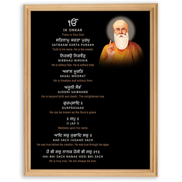 Mool Mantar English Translation - Etsy UK