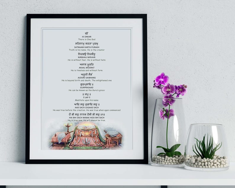 Mool Mantar Art in Gurmukhi, English Translation and Meaning, Sikh Wall ...