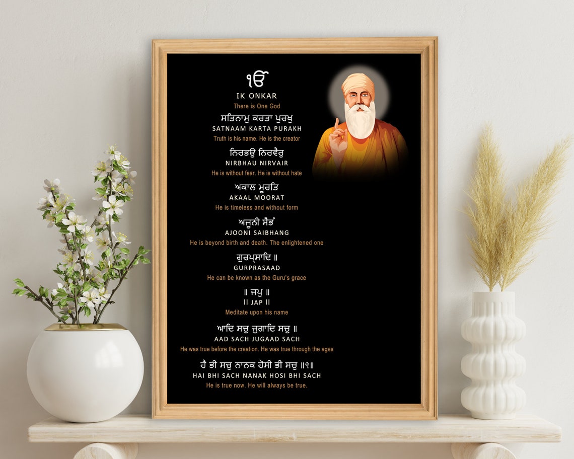 Mool Mantar Art in Gurmukhi, English Translation Meaning, Guru Nanak ...