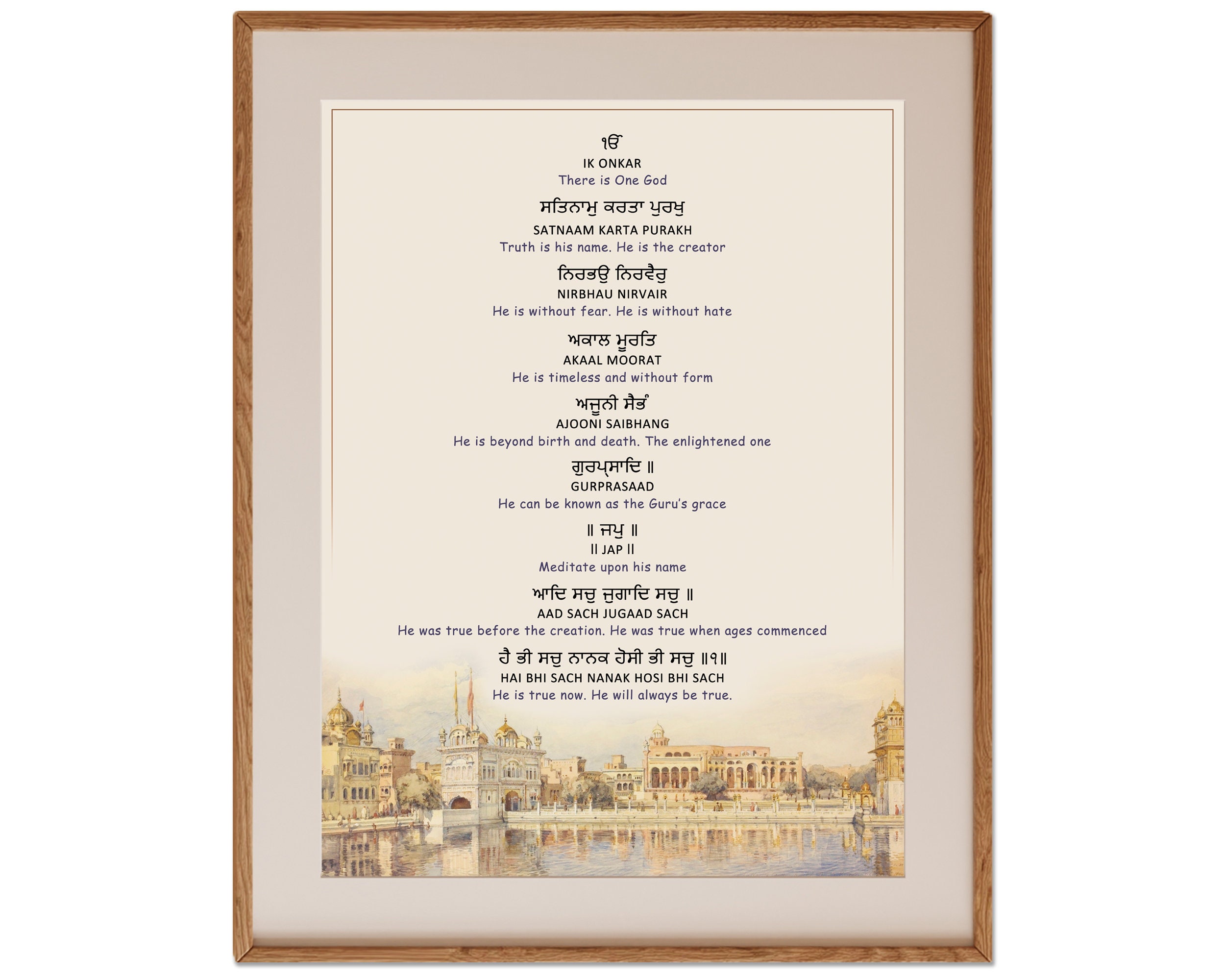 Mool Mantar Art in Gurmukhi, English Translation and Meaning, Sikh Wall ...