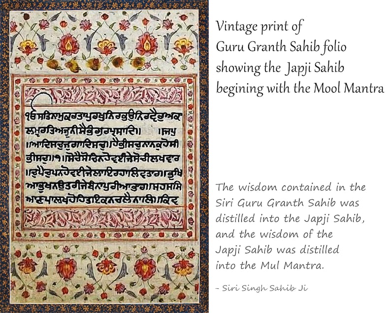 Vintage Print of the Guru Granth Sahib Showing the Japji Sahib ...