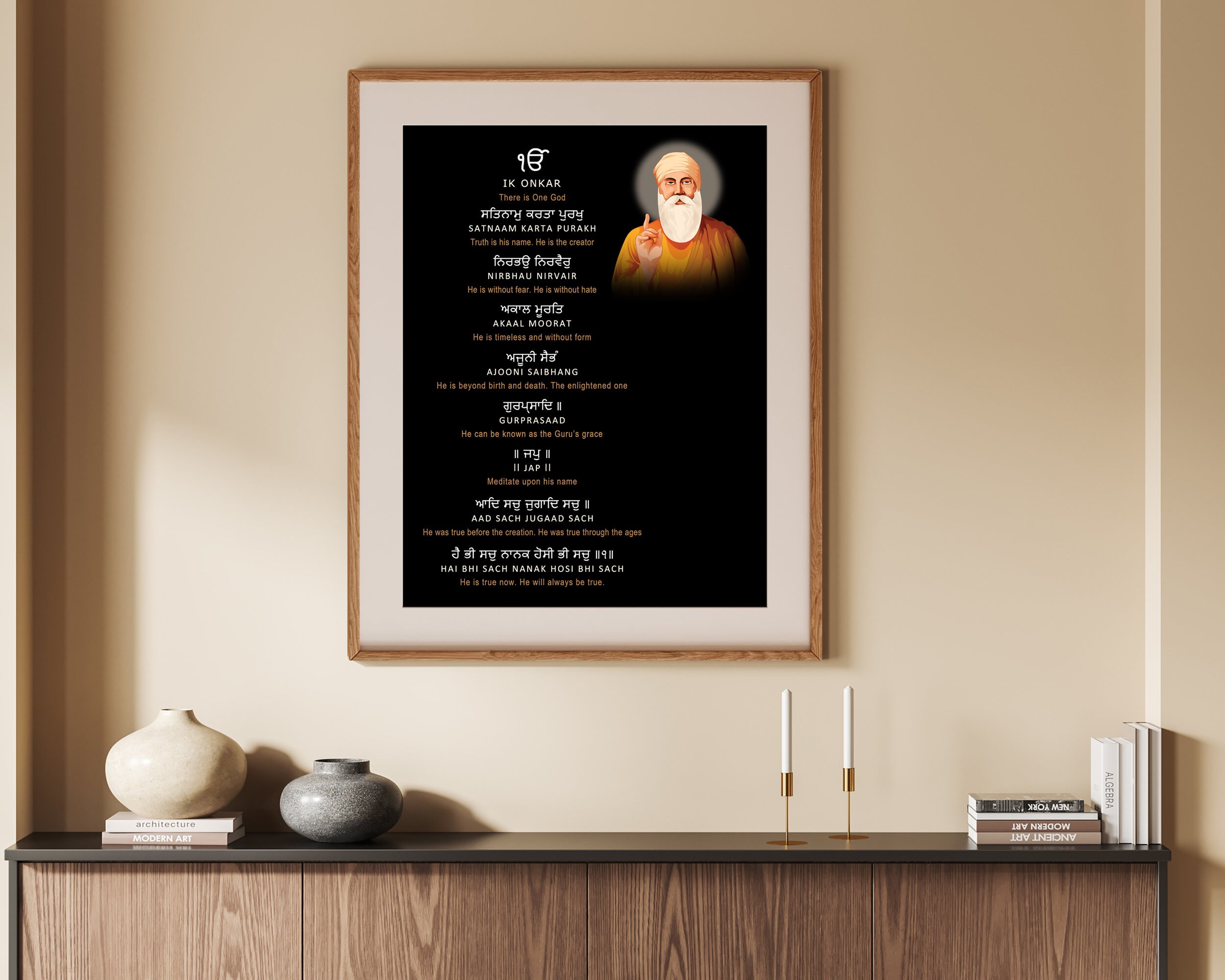 Mool Mantar Art in Gurmukhi, English Translation Meaning, Guru Nanak ...
