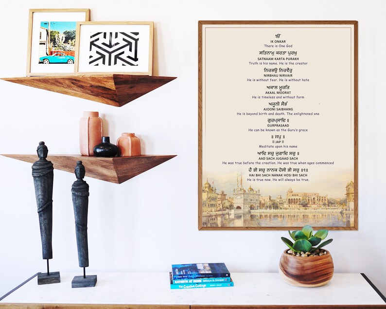 Mool Mantar Art in Gurmukhi English Translation and Meaning - Etsy