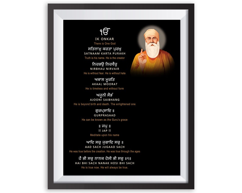 Mool Mantar Art in Gurmukhi, English Translation Meaning, Guru Nanak ...