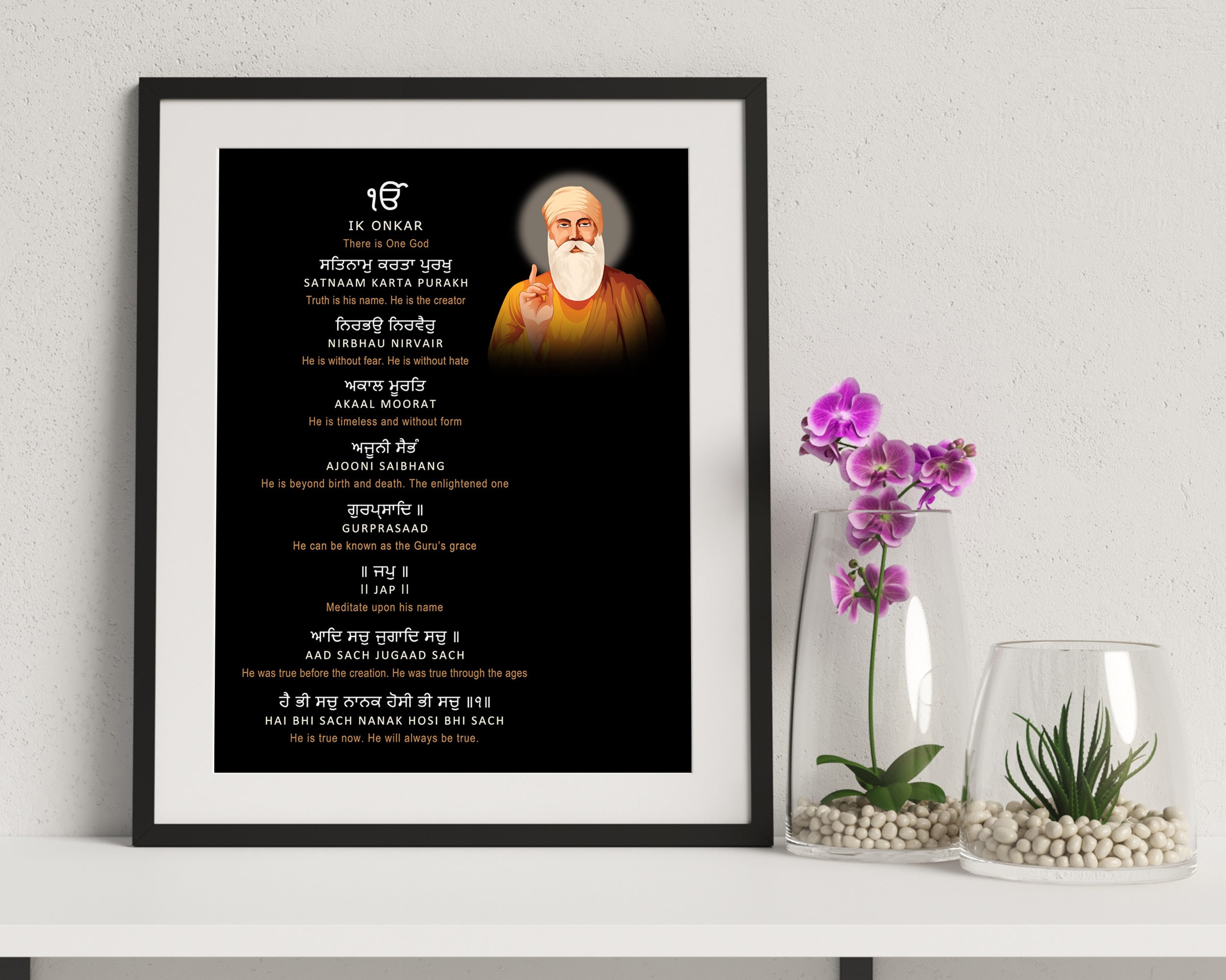 Mool Mantar Art in Gurmukhi, English Translation Meaning, Guru Nanak ...