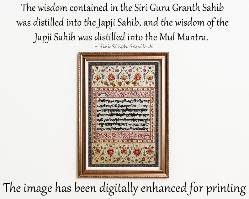 Vintage Print of the Guru Granth Sahib Showing the Japji Sahib ...