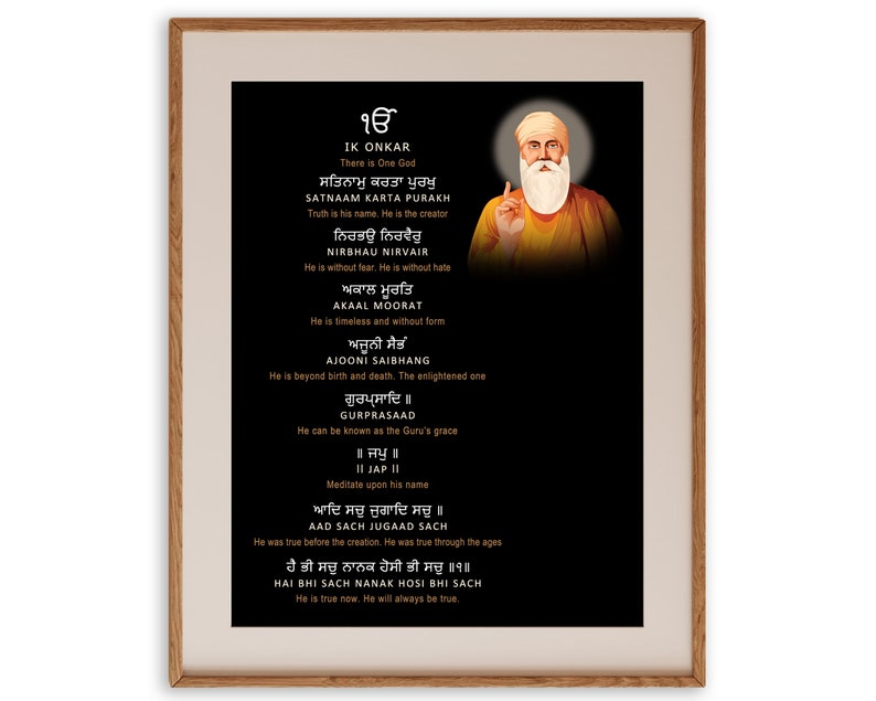 Mool Mantar Art in Gurmukhi, English Translation Meaning, Guru Nanak ...