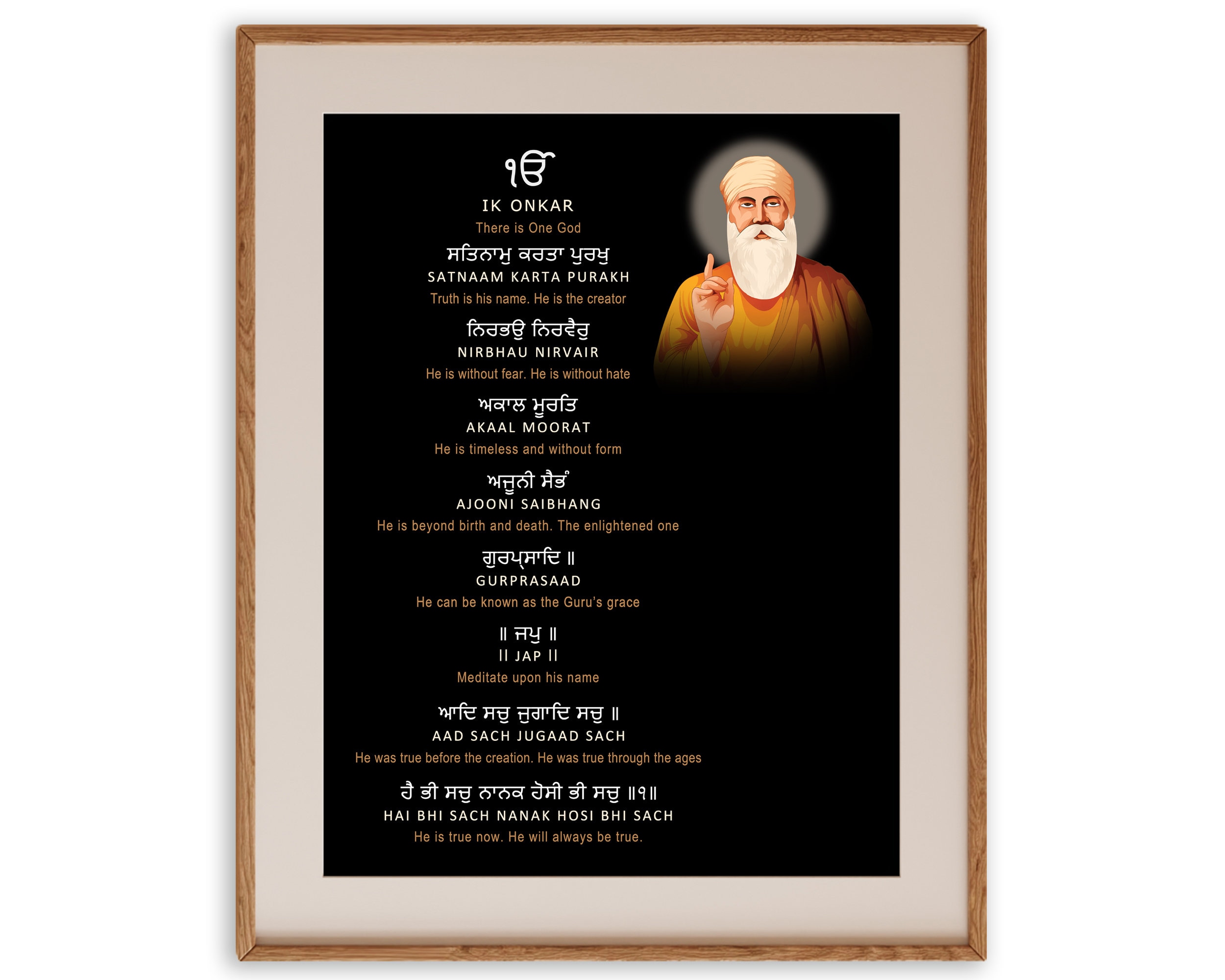 Mool Mantar Art in Gurmukhi, English Translation Meaning, Guru Nanak ...