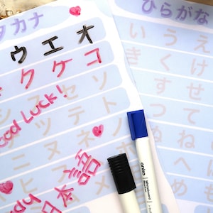 Laminated Reusable Hiragana and Katakana Tracing Sheets || Learn the ...
