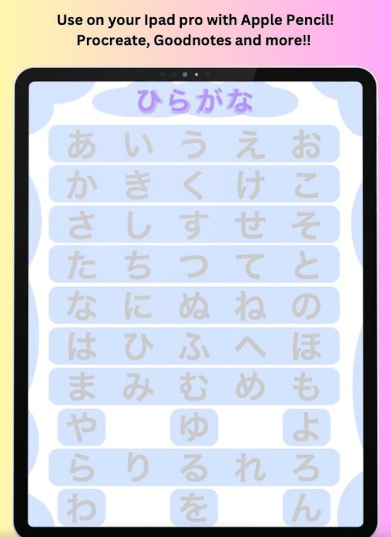Printable/digital Hiragana and Katakana Tracing Practice Sheets ...