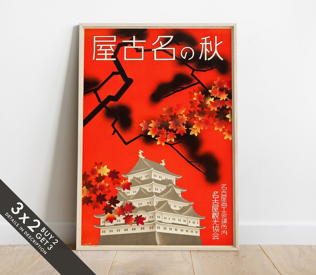 Japanese Vintage Poster, Old Travel Posters, Giclee Printing, Old ...