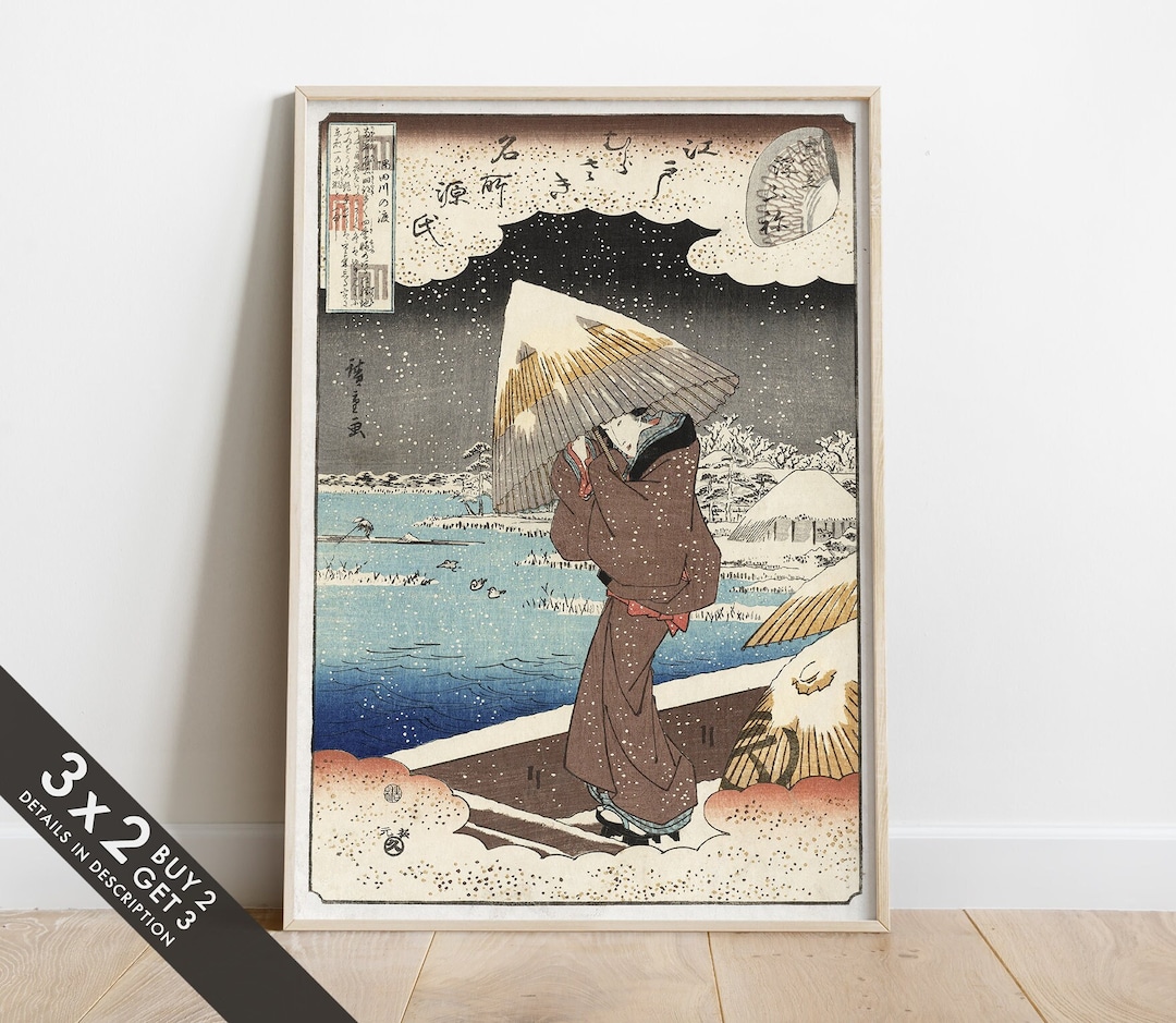 Utagawa Hiroshige Geisha in Snow Storm Ukiyo-e Print Japan - Etsy