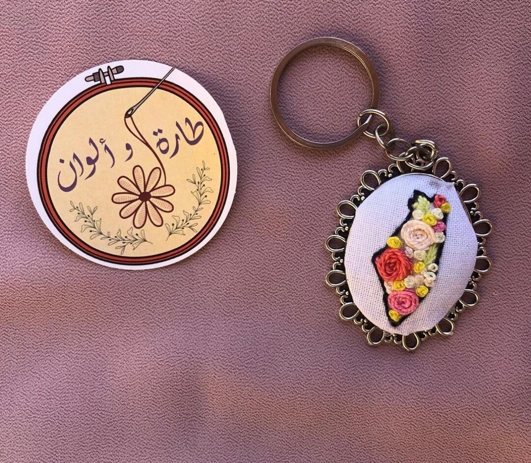 Palestine Map Keychain. - Etsy