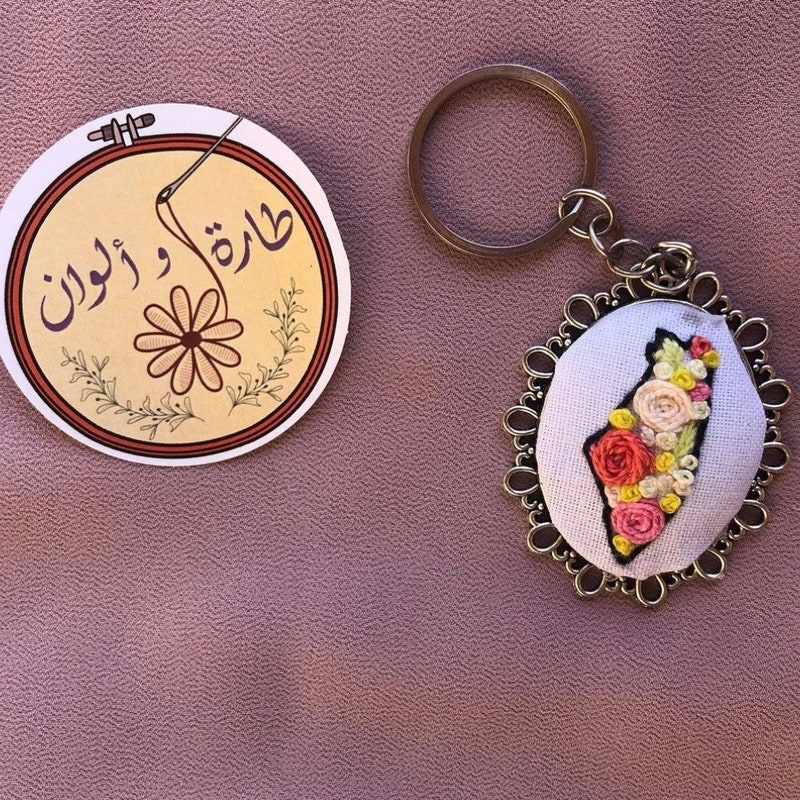 Palestine Map Keychain - Etsy