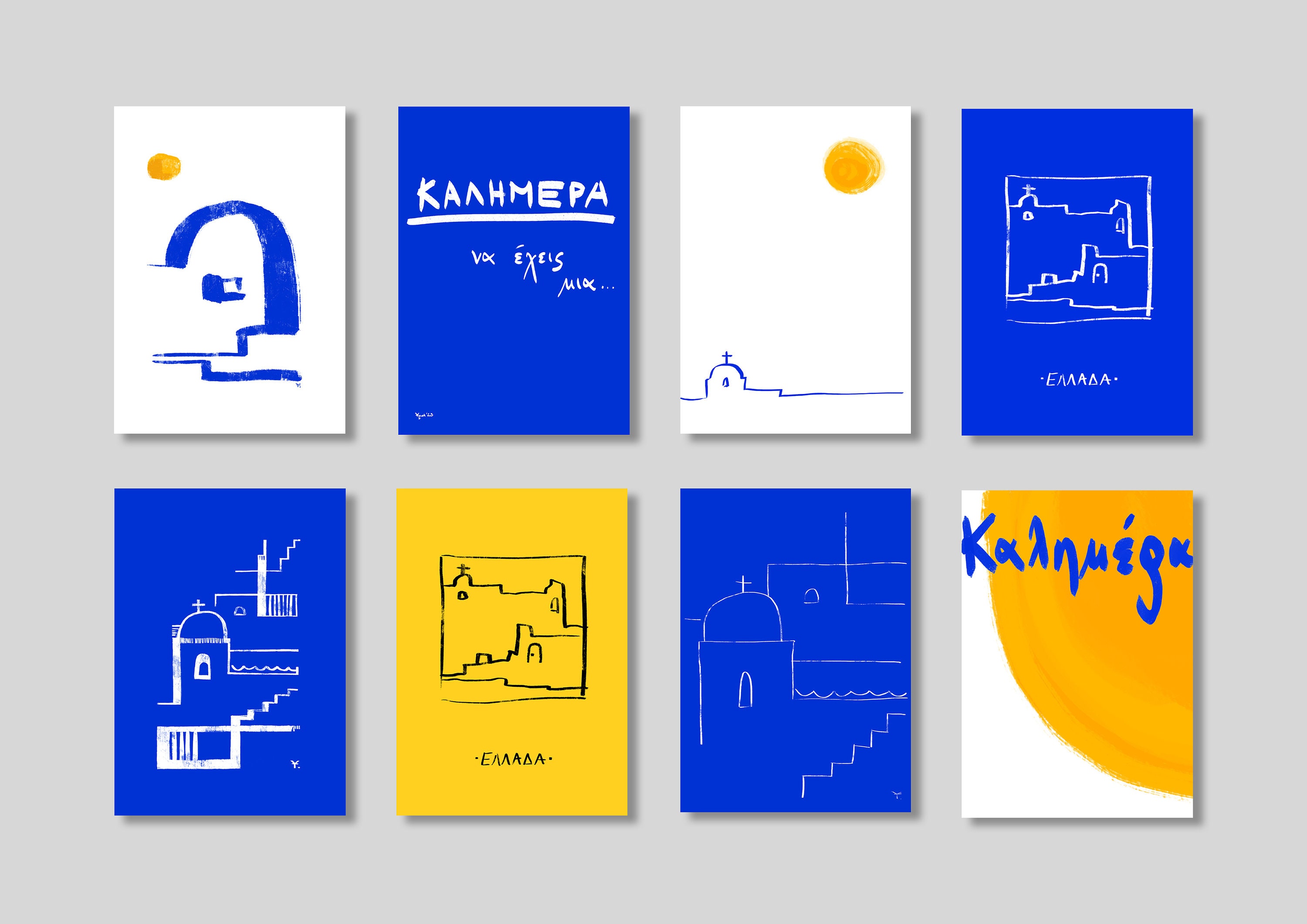 GREEK STYLE POSTER Santorini Vibe Stairs - Etsy