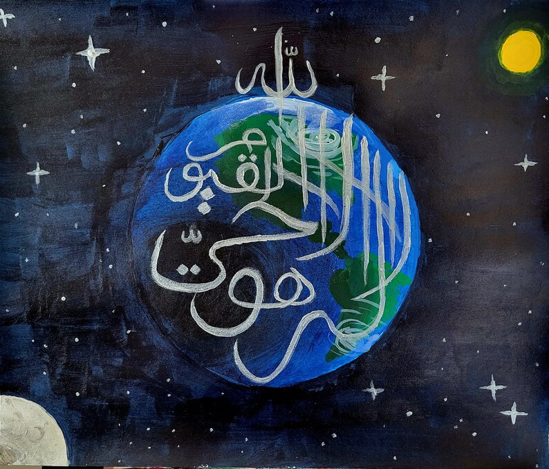 Ayat Ul Kursi/throne Verse Solar System Islamic Calligraphy Painting - Etsy