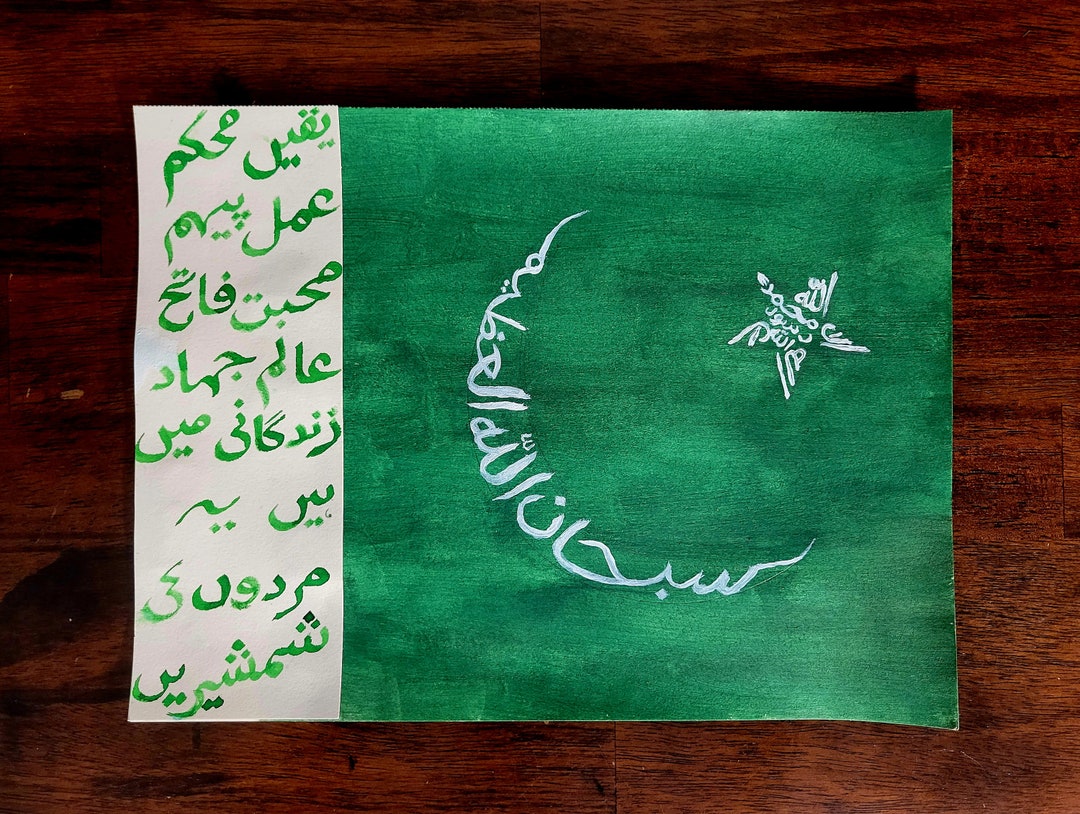Pakistan Flag With Calligraphy and Poem - Etsy Australia