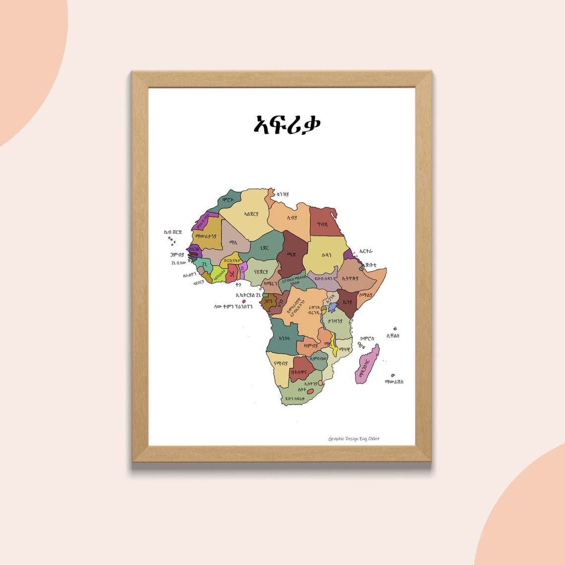 Africa Map in Tigrinya - Etsy