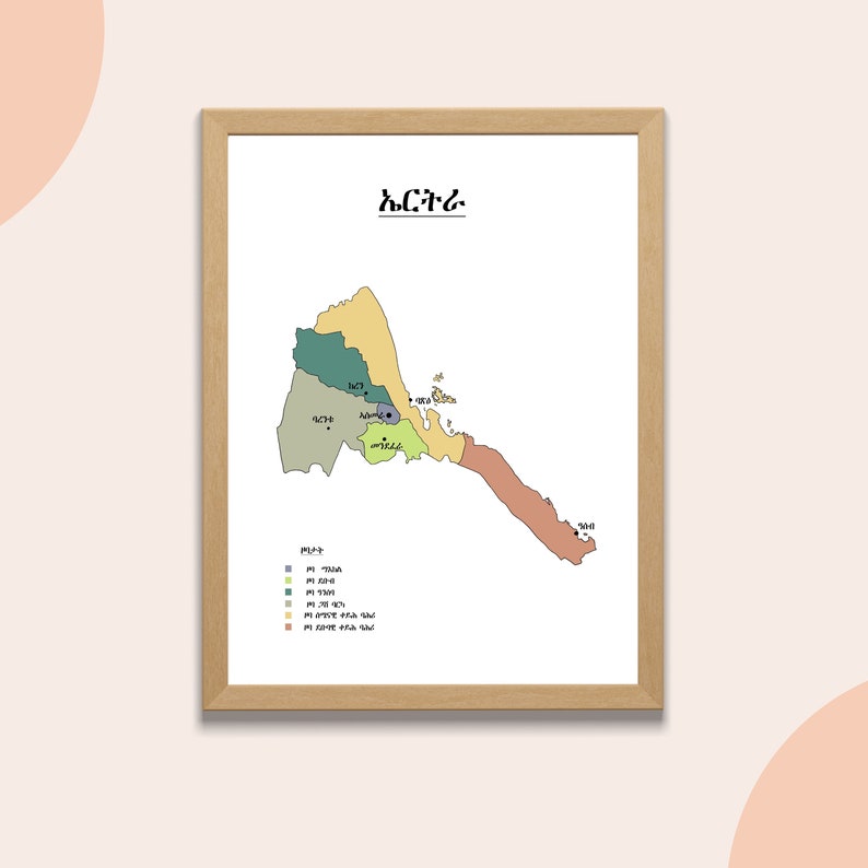 Eritrea Regions and Their Capital Cities - Etsy