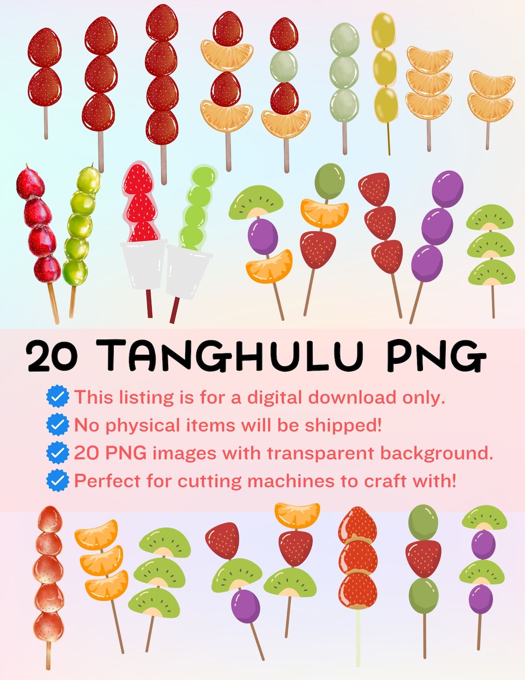 Tanghulu 20 PNG Images Digital Download Strawberry Blueberry Kiwi Fruit ...