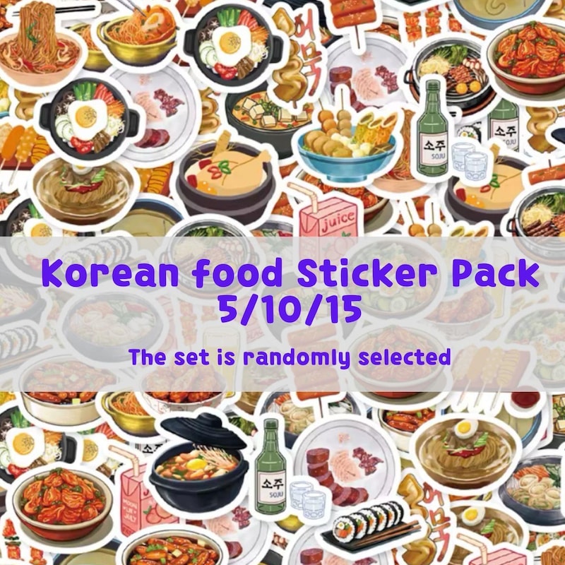 Kimchi Sticker - Etsy
